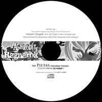 Pietas -voiceless version- - THBWiki · 专业性的东方Project维基百科 - TBSGroup