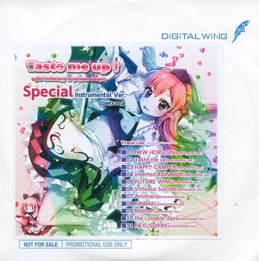 Taste Me Up Special Instrumental Ver Thbwiki · 专业性的东方project维基百科