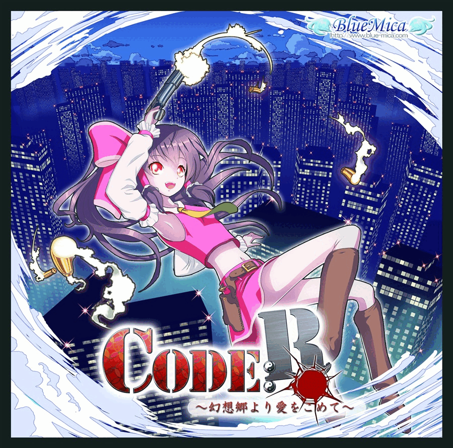 CODE：R～幻想郷より愛をこめて～ - THBWiki · 专业性的东方Project维基百科 - TBSGroup