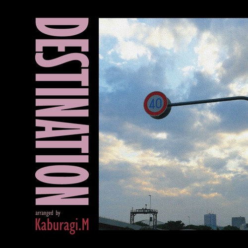 DESTINATION - THBWiki · 专业性的东方Project维基百科 - TBSGroup