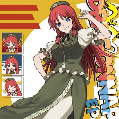 DRAGONNAP EP - THBWiki · Professional Touhou Project Wiki Site - TBSGroup