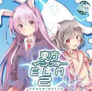 SPACELECTRO - THBWiki · 专业性的东方Project维基百科 - TBSGroup