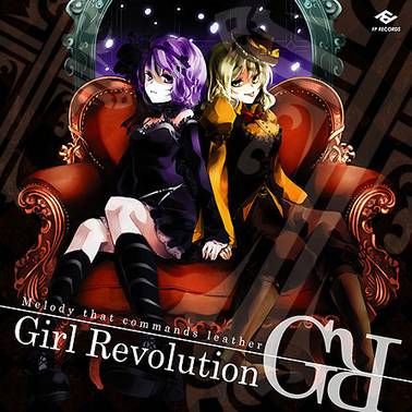 Girl Revolution - THBWiki · 专业性的东方Project维基百科 - TBSGroup