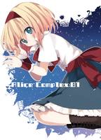 Alice Complex:01 - THBWiki · 专业性的东方Project维基百科 - TBSGroup