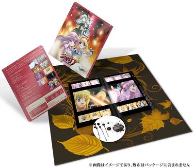 歌词:JUSTICE BLAZE - THBWiki · 专业性的东方Project维基百科 - TBSGroup