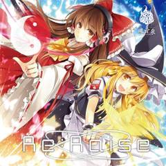 魂音泉 - THBWiki · 专业性的东方Project维基百科 - TBSGroup