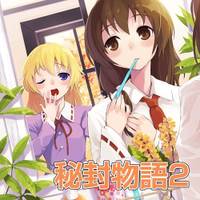 秘封物語2 - THBWiki · 专业性的东方Project维基百科 - TBSGroup