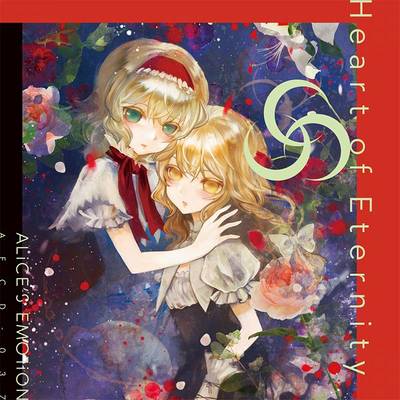 歌词:Bye Bye My Babe - THBWiki · 专业性的东方Project维基百科 - TBSGroup
