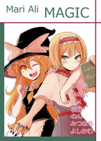 Mari Ali MAGIC - THBWiki · 专业性的东方Project维基百科 - TBSGroup