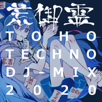 2020 ARAMITAMA TOHO TECHNO DJ-MIX - THBWiki · 专业性的东方Project维基百科 - TBSGroup