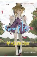 みしゃくじLunarEclipse - THBWiki · 专业性的东方Project维基百科 - TBSGroup