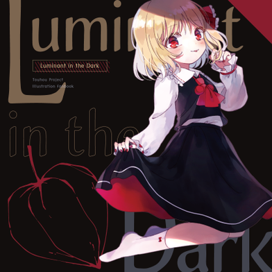 Luminant in the Dark - THBWiki · 专业性的东方Project维基百科 - TBSGroup