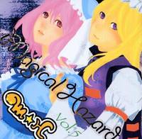 Magical Hazard Vol.5 ～Visitor～ - THBWiki · 专业性的东方Project维基百科 - TBSGroup