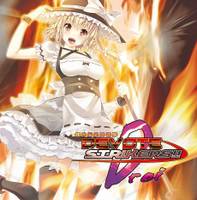 Devote Strikers!! Drei - THBWiki · 专业性的东方Project维基百科 - TBSGroup