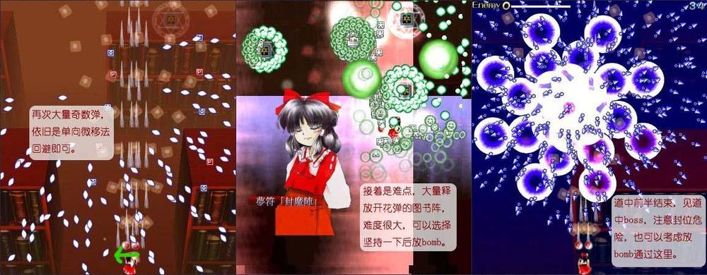 东方ProjectSTG基础百科/第六章 - THBWiki · 专业性的东方Project维基百科 - TBSGroup