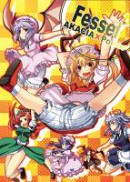 Fessel - THBWiki · 专业性的东方Project维基百科 - TBSGroup