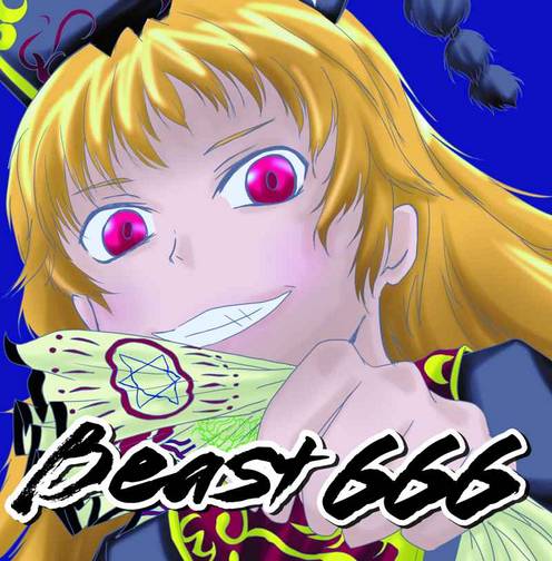 Beast 666 - THBWiki · 专业性的东方Project维基百科 - TBSGroup