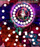 Children's Limbo - THBWiki · 专业性的东方Project维基百科 - TBSGroup