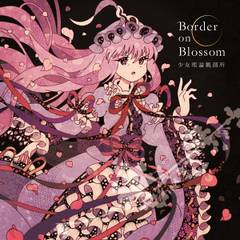 少女理論観測所 - THBWiki · 专业性的东方Project维基百科 - TBSGroup