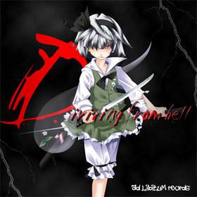 Dividing from Hell - THBWiki · 专业性的东方Project维基百科 - TBSGroup