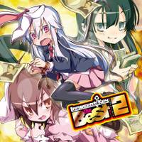 イノキー ザ ベスト2 - THBWiki · 专业性的东方Project维基百科 - TBSGroup