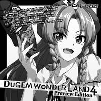 DUGEM WONDERLAND 4 Preview Edition - THBWiki · 专业性的东方Project维基百科 - TBSGroup