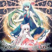 Negligent Maximum tune!! - THBWiki · 专业性的东方Project维基百科 - TBSGroup