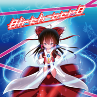 StarGazer C+ - THBWiki · 专业性的东方Project维基百科 - TBSGroup