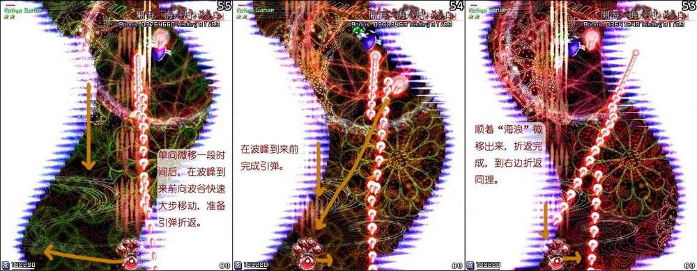 东方ProjectSTG基础百科/第四章 - THBWiki · 专业性的东方Project维基百科 - TBSGroup