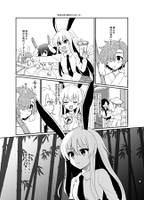 うどんげのおてつだいをする本 - THBWiki · 专业性的东方Project维基百科 - TBSGroup