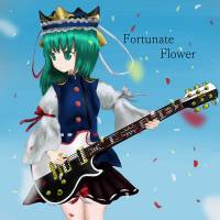 Fortunate Flower - THBWiki · 专业性的东方Project维基百科 - TBSGroup