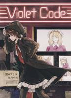 Violet Code - THBWiki · 专业性的东方Project维基百科 - TBSGroup