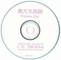 東方文鳥録 Preview Disc - THBWiki · 专业性的东方Project维基百科 - TBSGroup