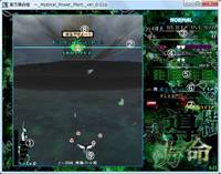 東方導命樹 ～ Mystical Power Plant./系统 - THBWiki · 专业性的东方Project维基百科 - TBSGroup