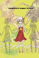 imaginary happy friend ! - THBWiki · 专业性的东方Project维基百科 - TBSGroup