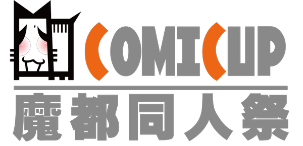 COMICUP - THBWiki · 专业性的东方Project维基百科 - TBSGroup