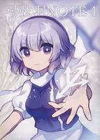 弓弦羽Konzert - THBWiki · 专业性的东方Project维基百科 - TBSGroup