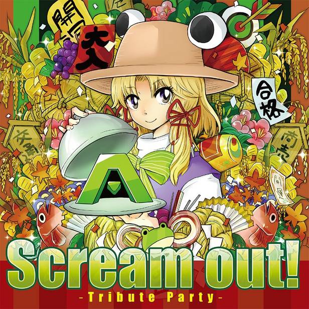 Scream out! ～Tribute Party～ - THBWiki · Professional Touhou Project ...