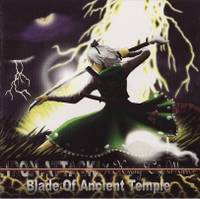 Blade Of Ancient Temple - THBWiki · 专业性的东方Project维基百科 - TBSGroup