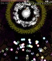 Blind Shot - THBWiki · 专业性的东方Project维基百科 - TBSGroup