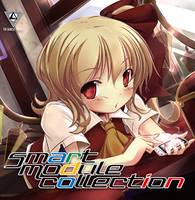 Smart Module Collection - THBWiki · 专业性的东方Project维基百科 - TBSGroup