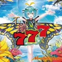 不揃い777 - THBWiki · Professional Touhou Project Wiki Site - TBSGroup