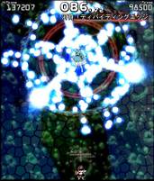 Dividing Edge - THBWiki · Professional Touhou Project Wiki Site - TBSGroup