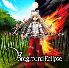 Foreground Eclipse - THBWiki · 专业性的东方Project维基百科 - TBSGroup