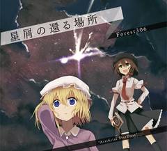 Forest306 - THBWiki · 专业性的东方Project维基百科 - TBSGroup