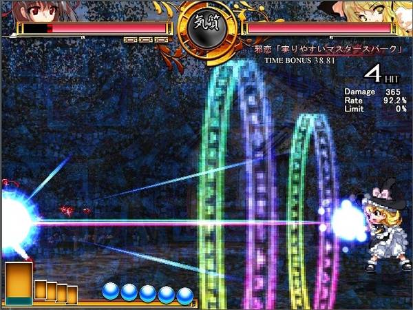 Master Spark - THBWiki · 专业性的东方Project维基百科 - TBSGroup