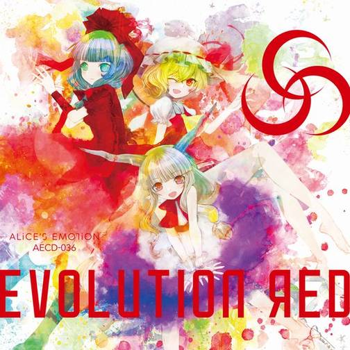 Evolution RED - THBWiki · 专业性的东方Project维基百科 - TBSGroup