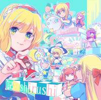 記 - THBWiki · 专业性的东方Project维基百科 - TBSGroup