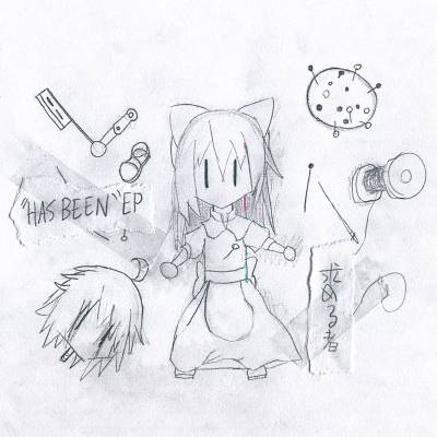 歌词:現代現界現実現術 (The world is dead - Long live the world) - THBWiki · 专业性的 ...