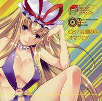 C87会場限定オマケCD - THBWiki · 专业性的东方Project维基百科 - TBSGroup